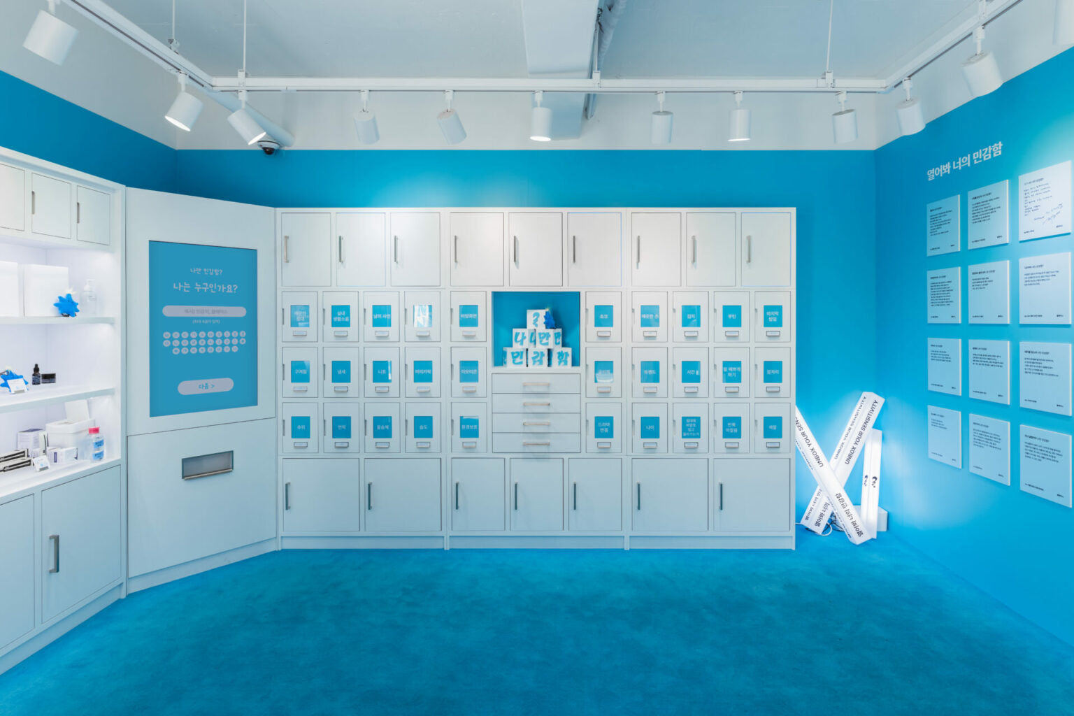 Dear, Klairs Opens First Brand Pop-up in Seoul, Celebrating Sensitivity ...